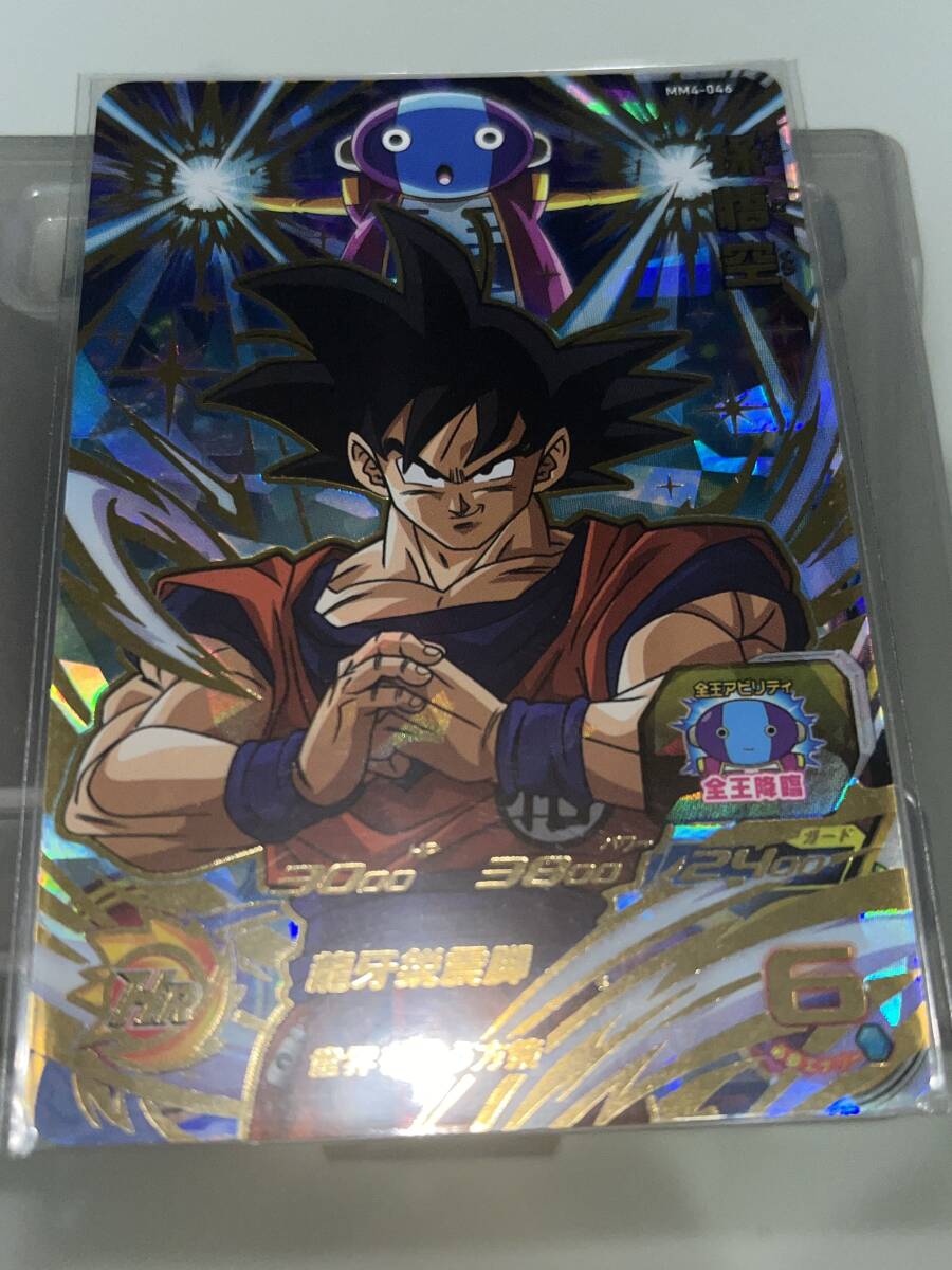 Yahoo!オークション - スーパードラゴンボールヒーローズ MM4弾 UR 孫...