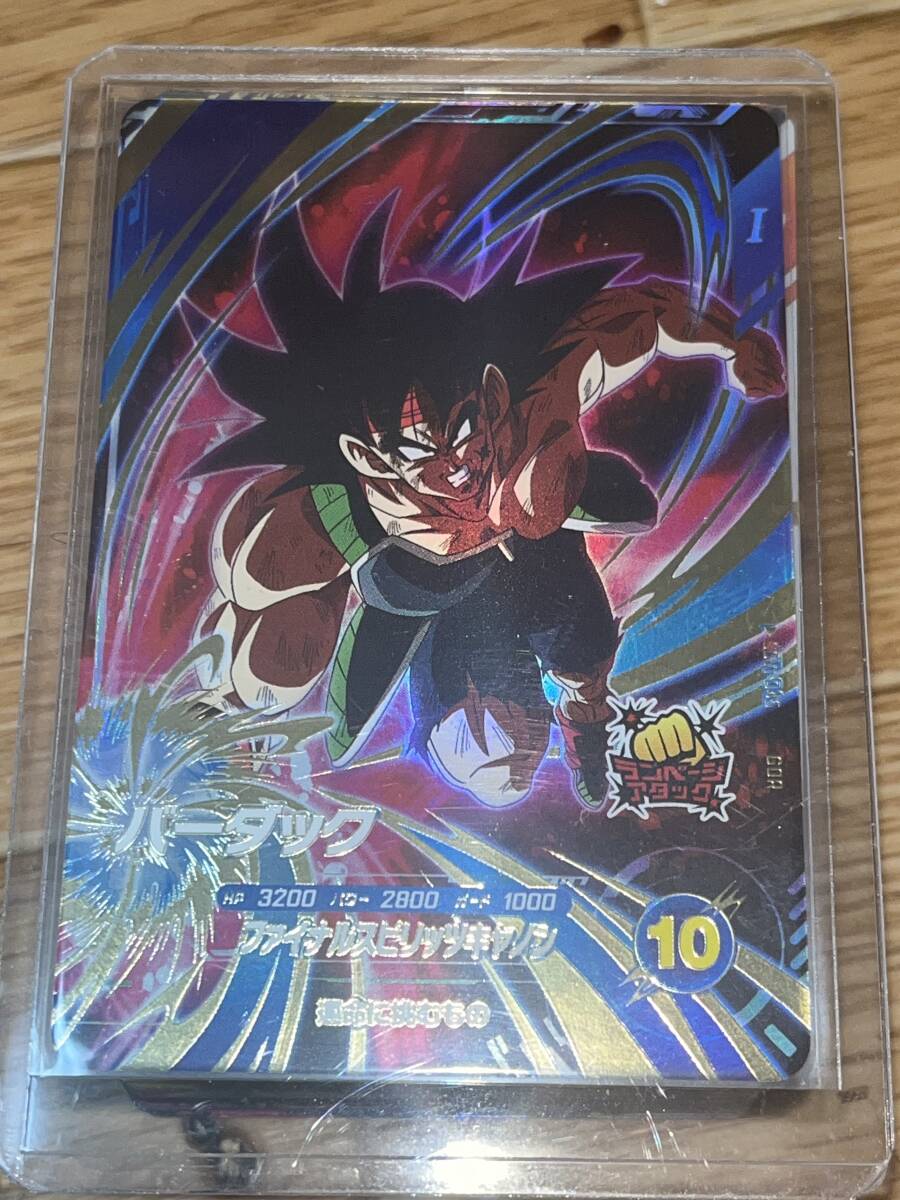 Yahoo!オークション - ドラゴンボールスーパーダイバーズ SDV1-045 GDR...