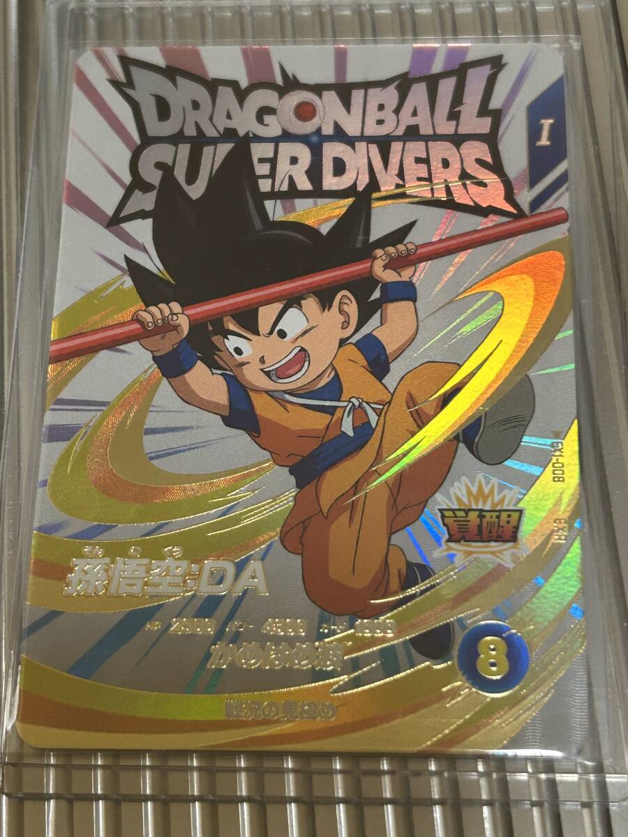 Yahoo!オークション - スーパードラゴンボールダイバーズ EX1-008 孫悟...