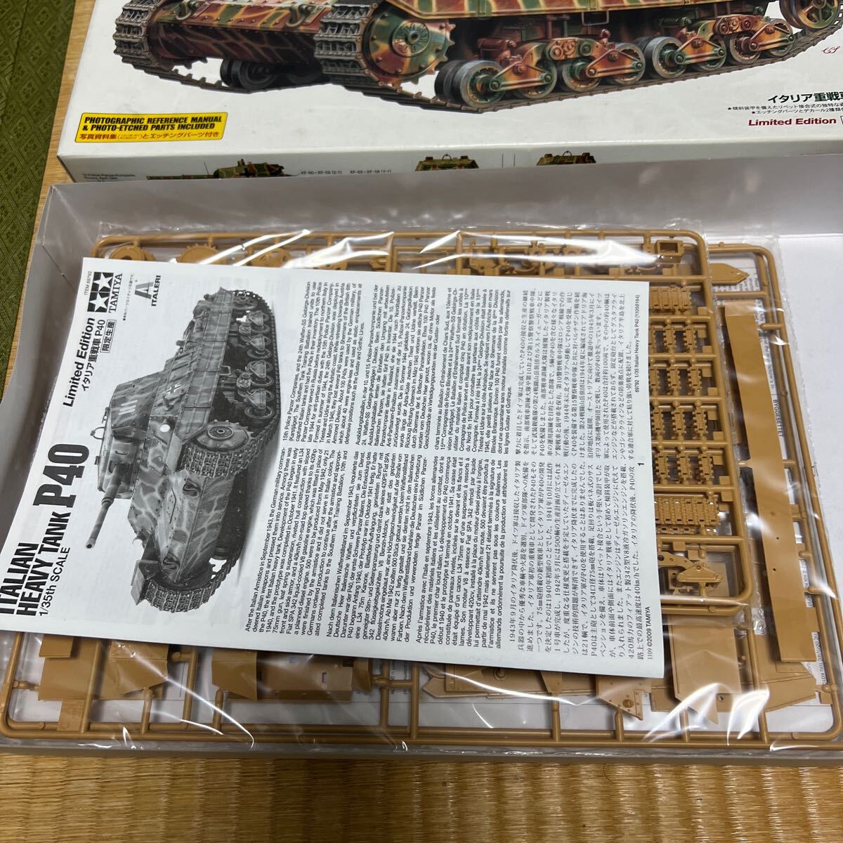 Yahoo!オークション - タミヤ 1/35 P40