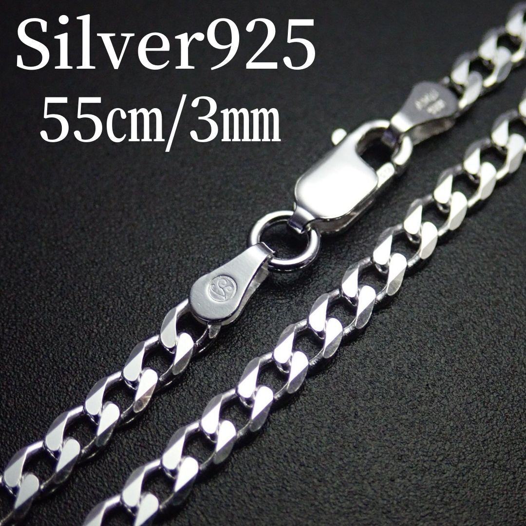 Yahoo!オークション - 55㎝幅3㎜【喜平】 イタリアン シルバー925 ネッ...