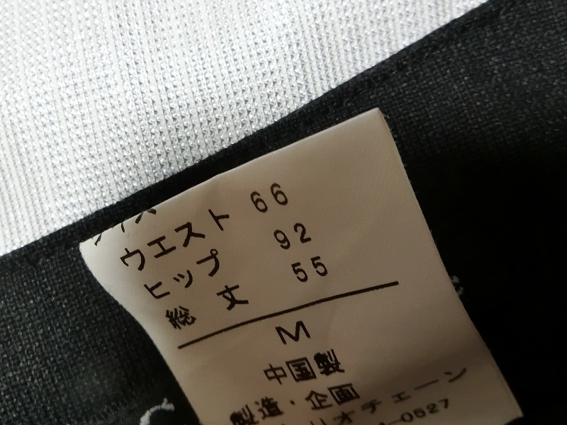 Yahoo!オークション - キャンペーン 詳細は自己紹介文です W43 おすす...