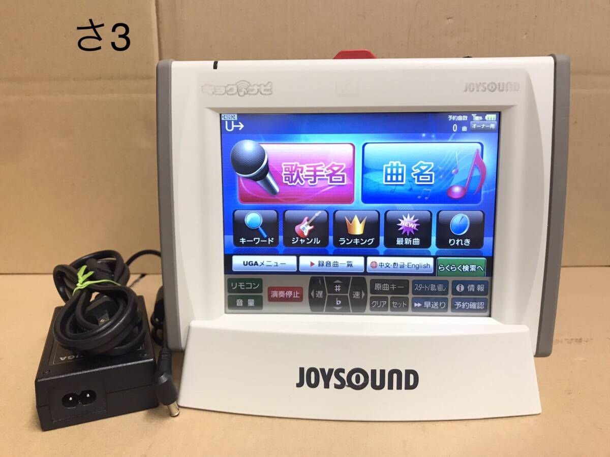 Yahoo!オークション - さ3 キョクナビJR-300 JR-300BC 1セット（UGA-N...