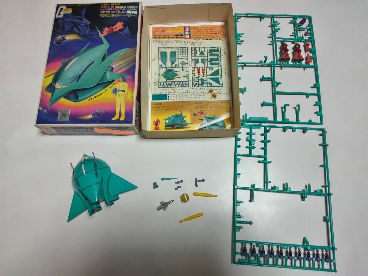 Yahoo!オークション - s34 ジオン軍 ララァスン専用 モビルアーマー 1/...