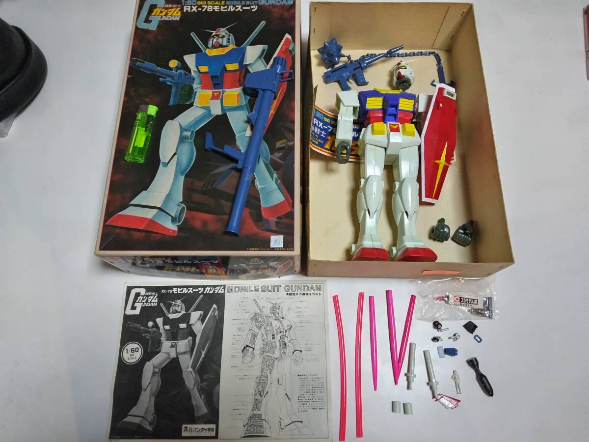 s53 RX-78 モビルスーツ ビックスケール 1:60 組立済み 部品取り(機動戦士ガンダム)｜売買されたオークション情報、yahooの商品情報をアーカイブ公開 - オークファン ...