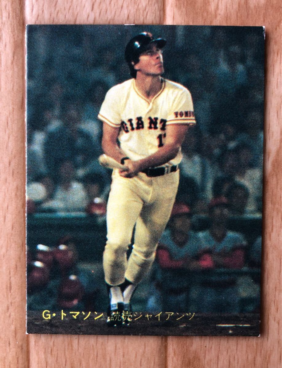カルビー プロ野球カード1981年読売ジャイアンツ トマソン No.267 当時物(1980-1989年)｜売買されたオークション情報、yahooの商品情報をアーカイブ公開 - オークファン ...