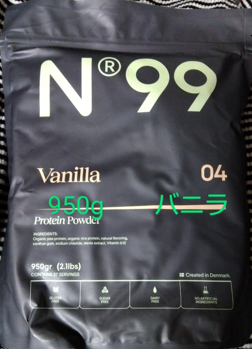 Yahoo!オークション - N99NETYN9NE n99ヴァニラ プロテインパウダー950...