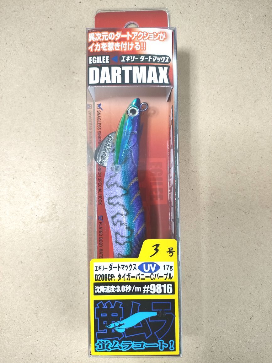 Yahoo!オークション - エギリー ダートマックス 3号 17g D206CP タイガ...