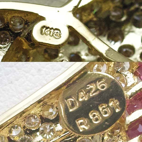 Yahoo!オークション - 《SALE》南洋パール 10.95mm ルビー 8.61ct ダイ...