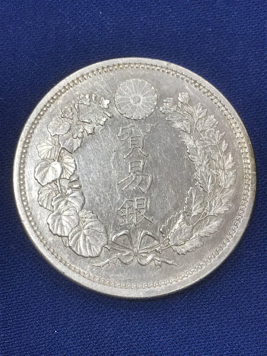 Yahoo!オークション - 【管理406】貿易銀 明治8年 明治八年 27.2g 38.8...