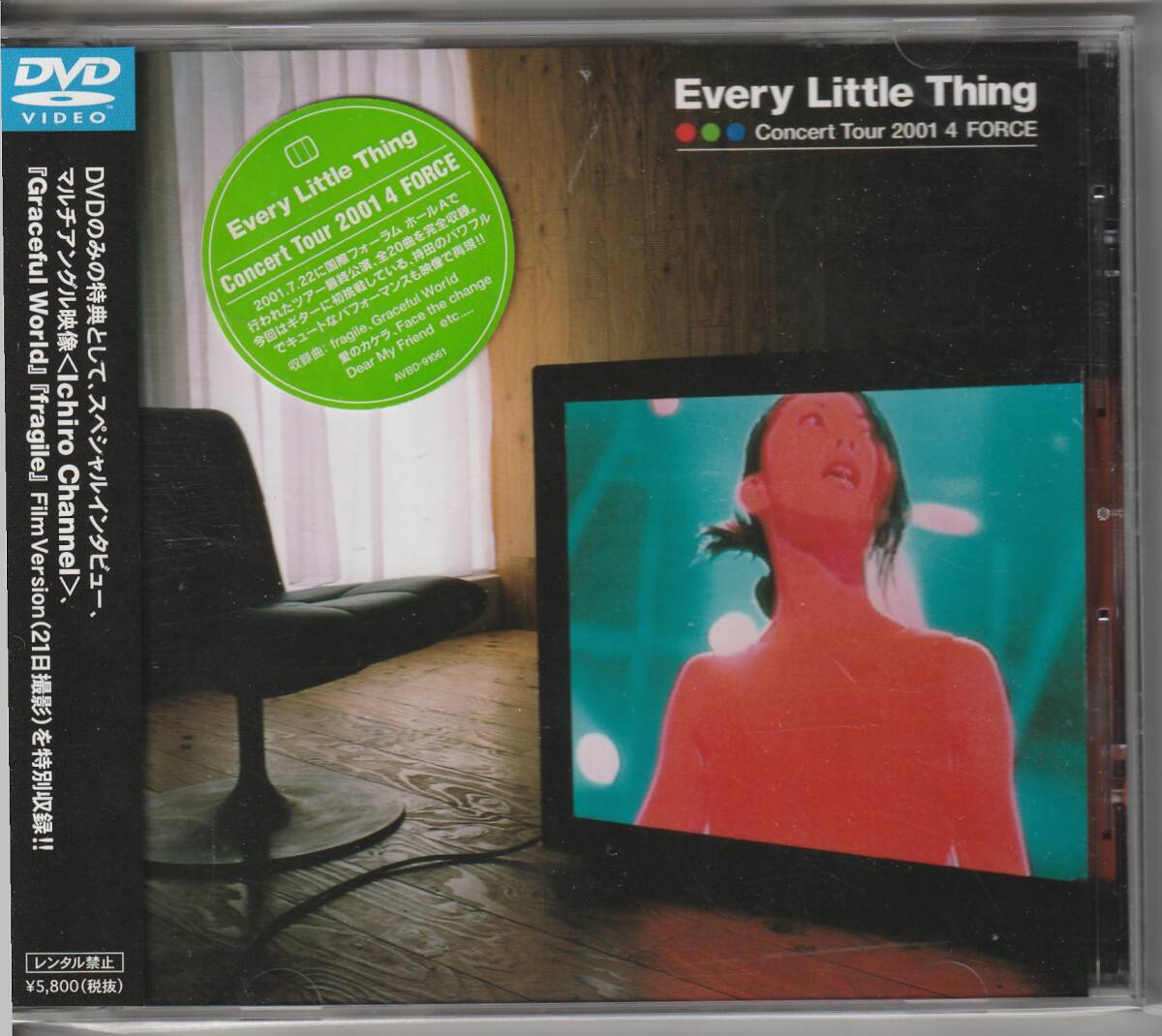 DVDプロモ Every Little Thing Concert Tour 2001 4 FORCE 国際フォーラム(Every Little Thing)｜売買されたオークション情報 ...