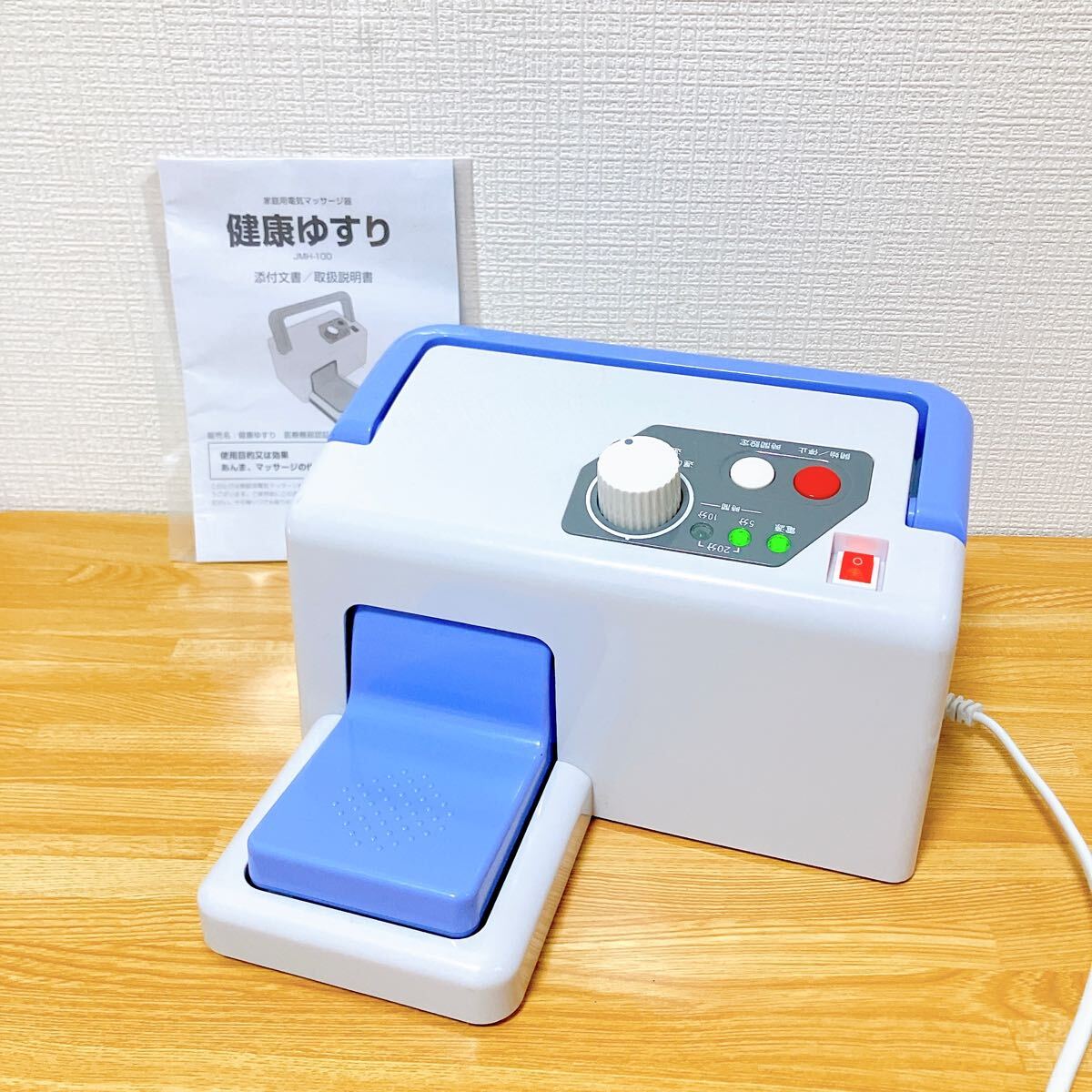 Yahoo!オークション - 説明書付・動作確認動画あり 健康ゆすり JMH-10...