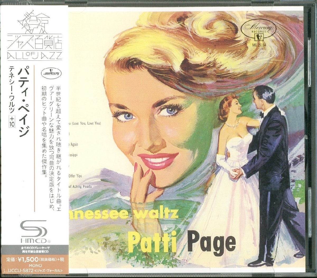 Yahoo!オークション - CD/ PATTI PAGE / TENNESSEE WALTZ +10 / パティ...