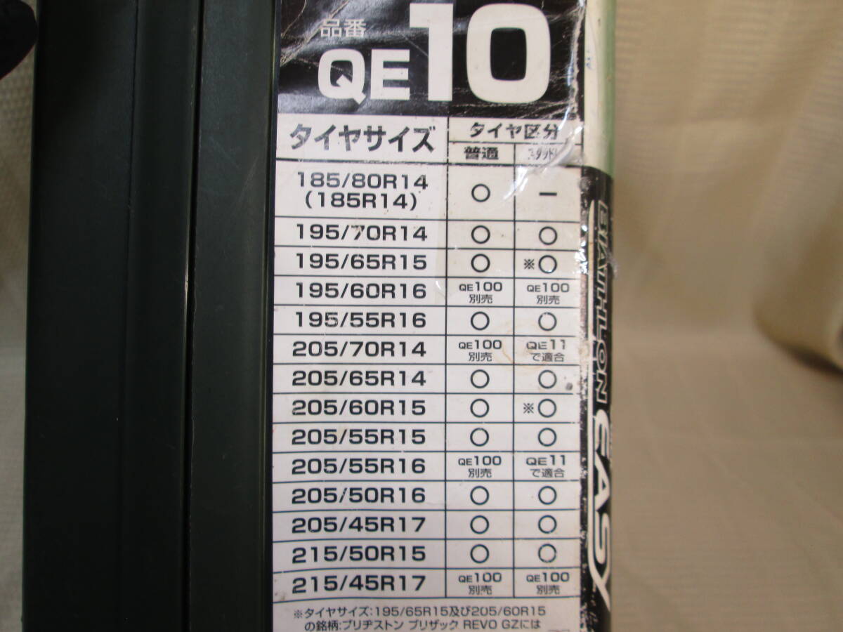 Yahoo!オークション - BIATHLON QE10 195/70R14 195/65R15 195/55R16 ...