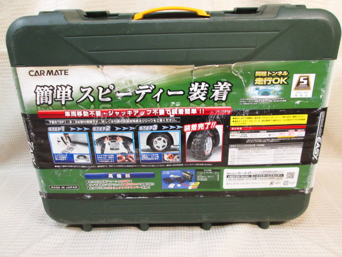 Yahoo!オークション - BIATHLON QE10 195/70R14 195/65R15 195/55R16 ...