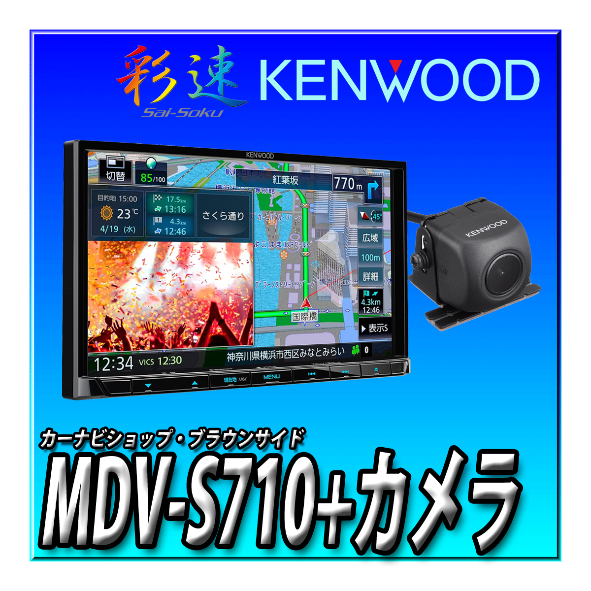 Yahoo!オークション - 【バックカメラセット】MDV-S710+CMOS-C230（黒...