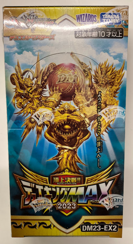 Yahoo!オークション - デュエル・マスターズ TCG DM23-EX2 頂上決戦 デ...