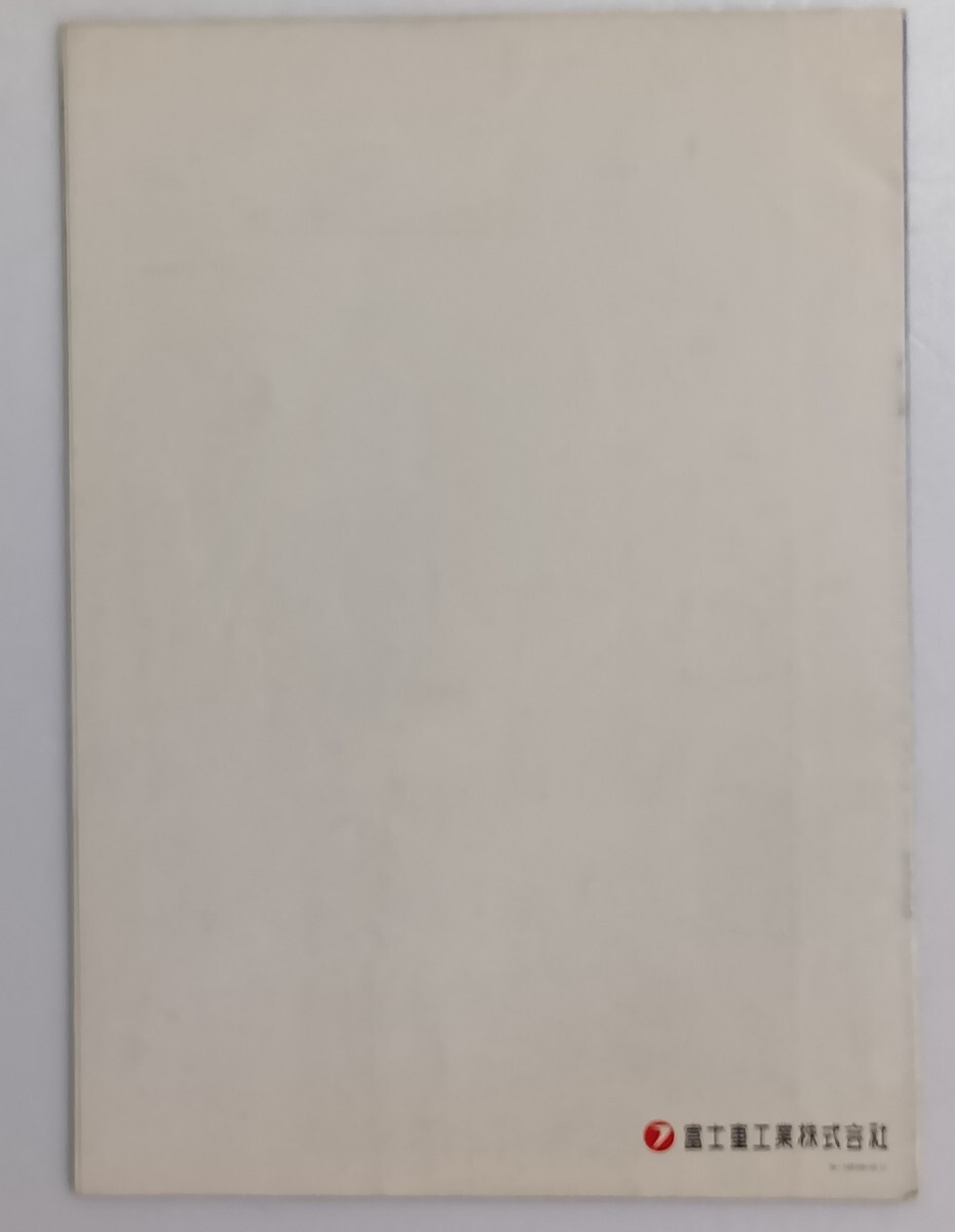 Yahoo!オークション - スバル R2 1969年フルモデルチェンジ カタログ