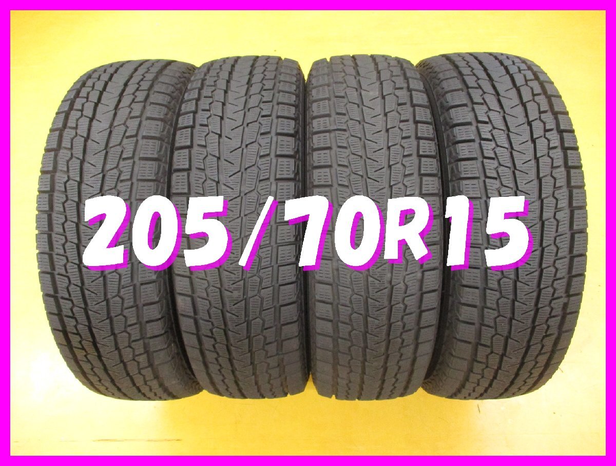 Yahoo!オークション - 送料無料 B2s 8-9分山 スタッドレス 205/70R15 ...