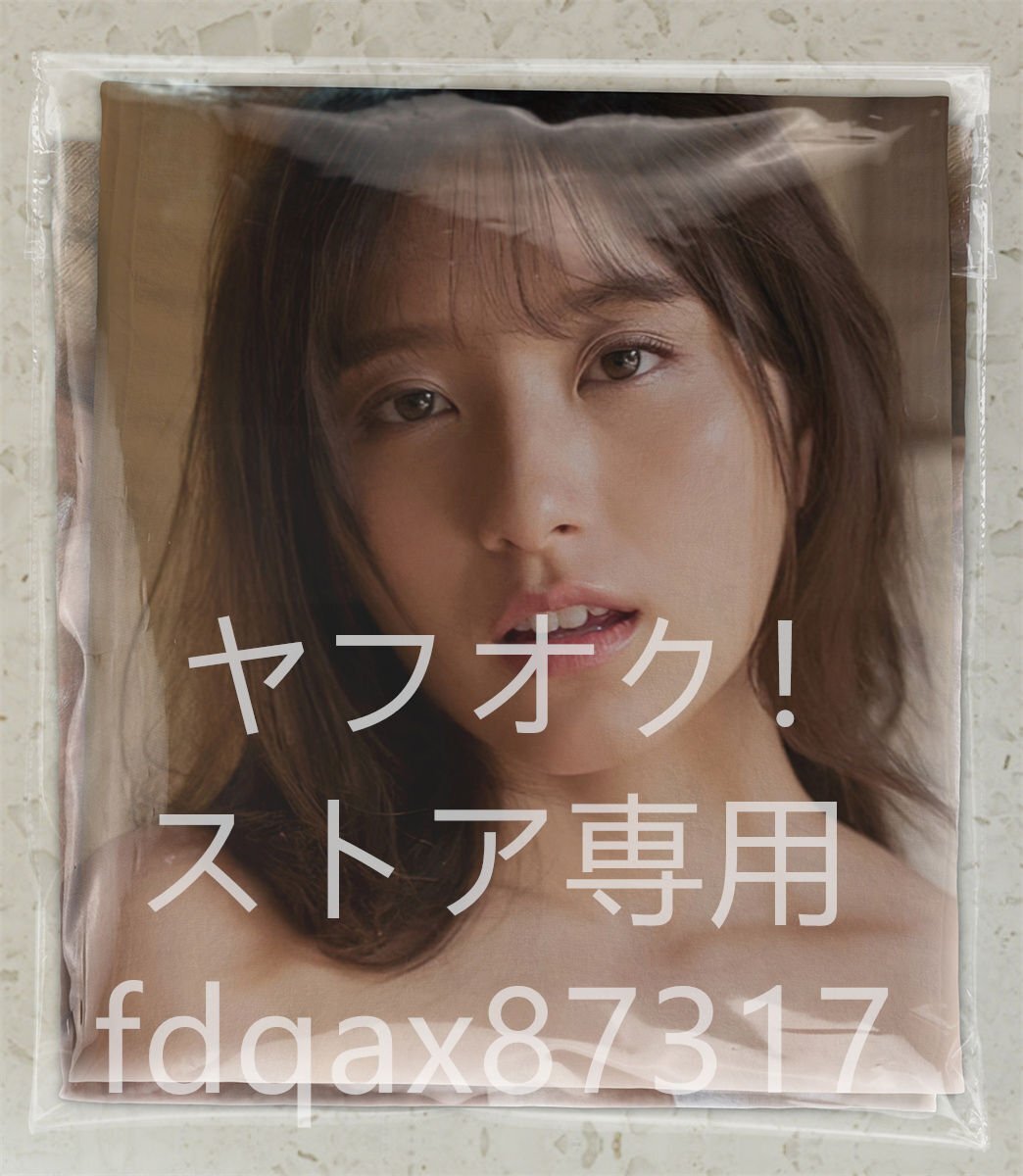 大和田南那 /超厚手/大判タオル&バスタオル/105cm×55cm(写真)｜売買されたオークション情報、yahooの商品情報をアーカイブ公開 - オークファン（aucfan.com）