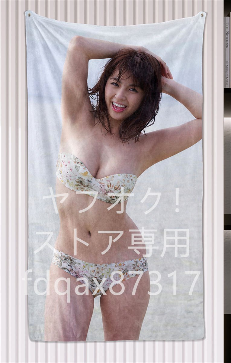 Yahoo!オークション - 柳ゆり菜/超厚手/大判タオル&バスタオル/105cm×55cm