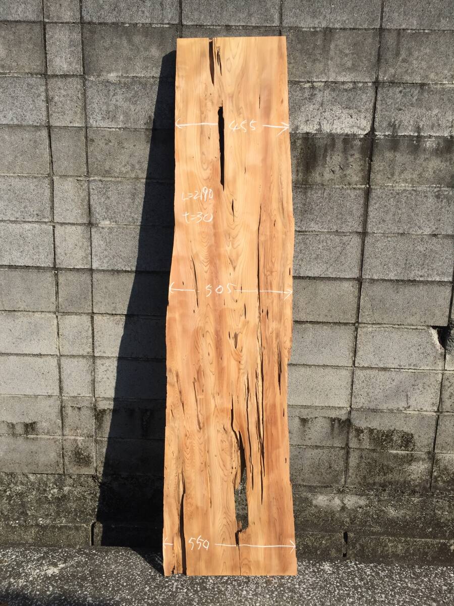 Yahoo!オークション - まとめ買いがお得 格安処分 4-2759材料 銘木屋久...