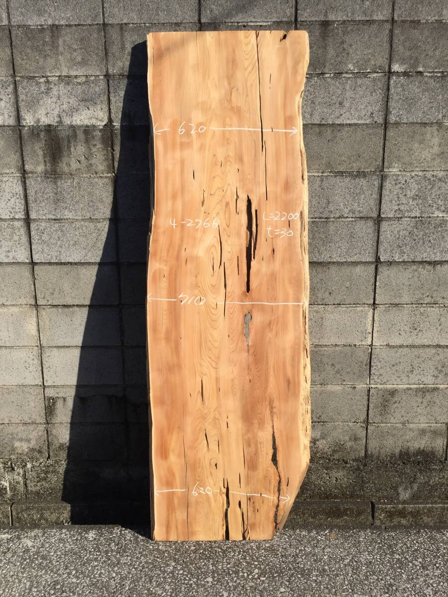 Yahoo!オークション - まとめ買いがお得 格安処分 4-2766材料 銘木屋久...