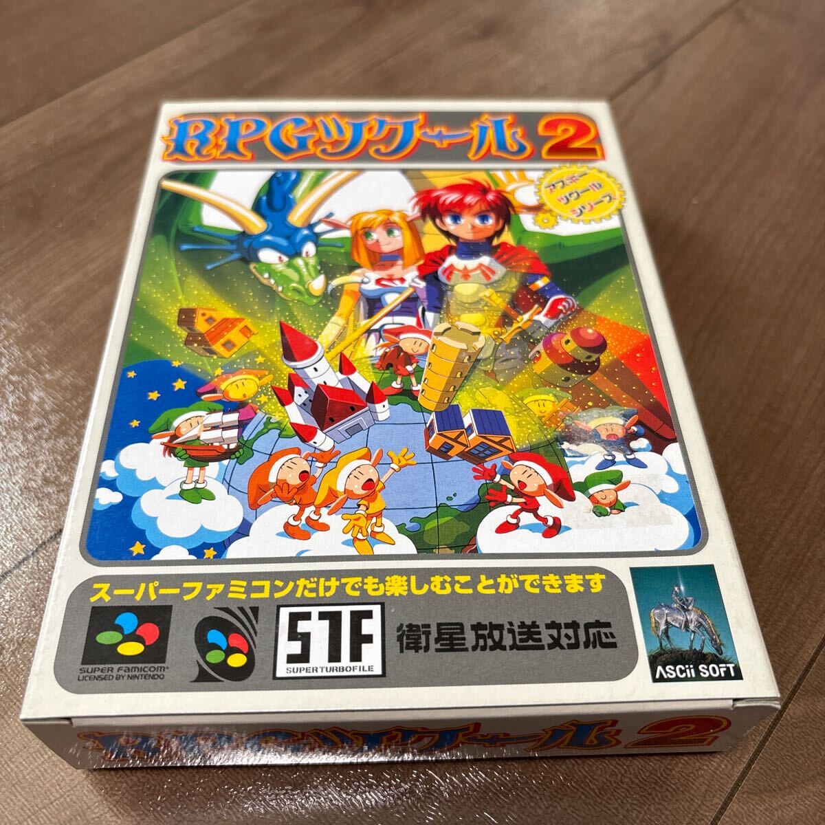 Yahoo!オークション - SFC スーパーファミコン RPGツクール2