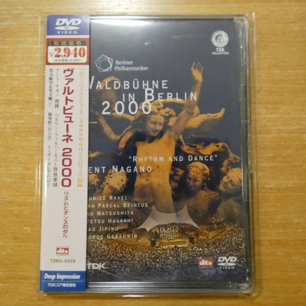 Yahoo!オークション - 41120999 【DVD】ケント・ナガノ / ヴァルトビュ...