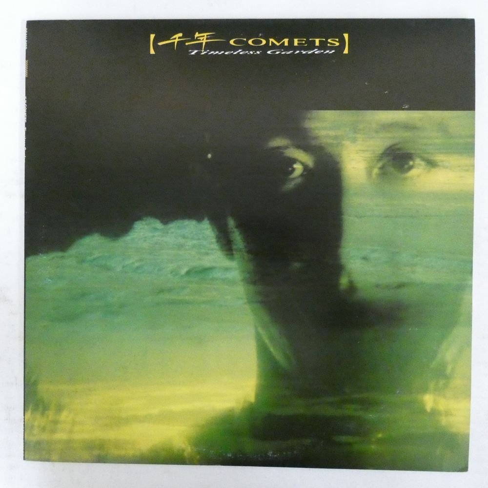 Yahoo!オークション - 49014258 【国内盤/プロモ】千年Comets / Timele...
