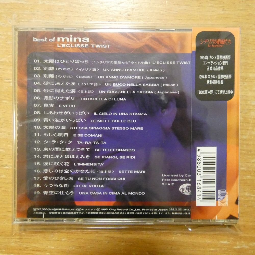 4988003168414; CD ミーナ / 太陽はひとりぼっち KICP-446(映画音楽)｜売買されたオークション情報、yahooの商品情報をアーカイブ公開 - オークファン ...