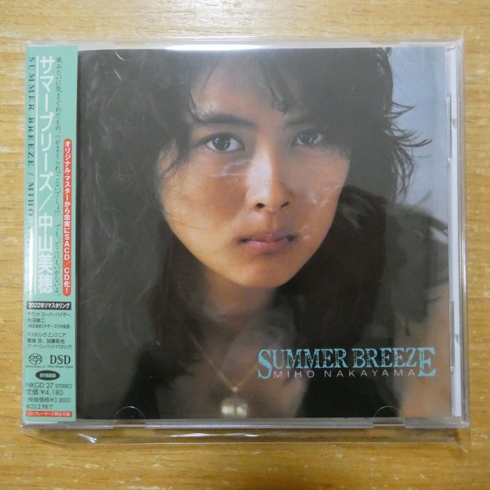 Yahoo!オークション - 4988003603182 【ハイブリッドSACD】中山美穂