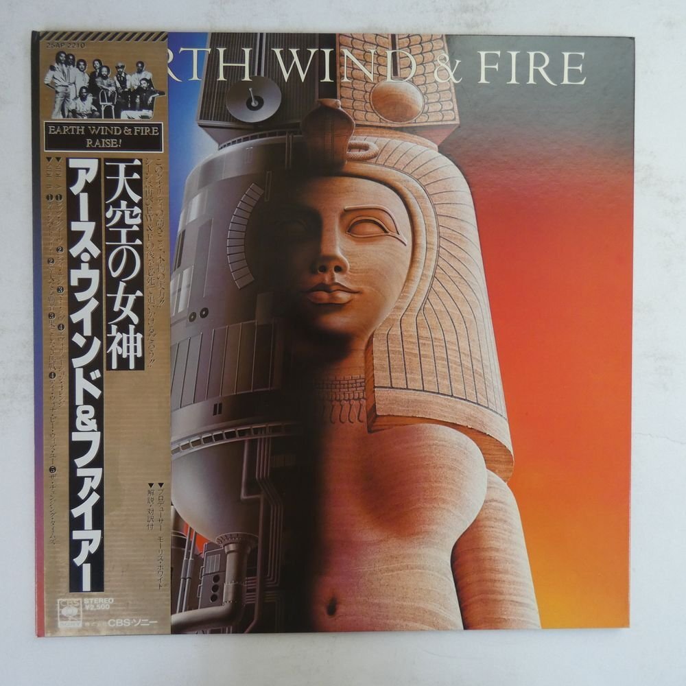 48036268; 帯付/見開き Earth Wind & Fire / Raise 天空の女神(R&B、ソウル)｜売買されたオークション情報、yahooの商品情報をアーカイブ公開 ...