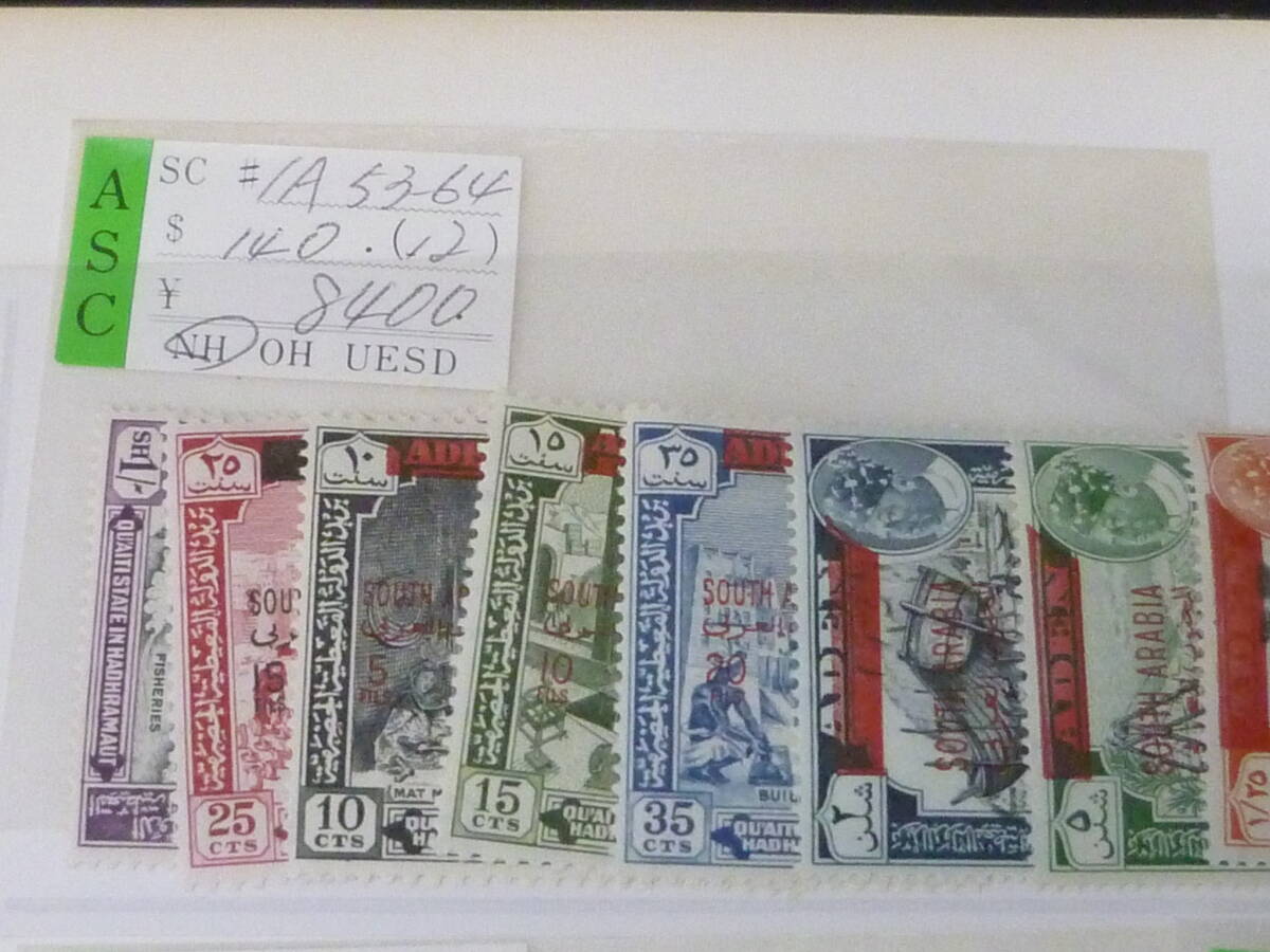 Yahoo!オークション - 25F M A国№1 英領 アデン切手・他 1965-1989年 ...