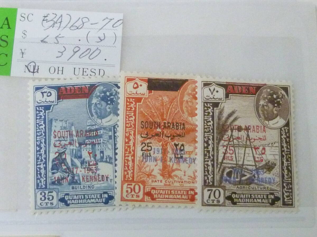 Yahoo!オークション - 25F M A国№1 英領 アデン切手・他 1965-1989年 ...