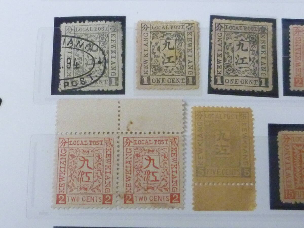 Yahoo!オークション - 25F M №26 旧中国切手 1894年 九江書信館 #LK1-...