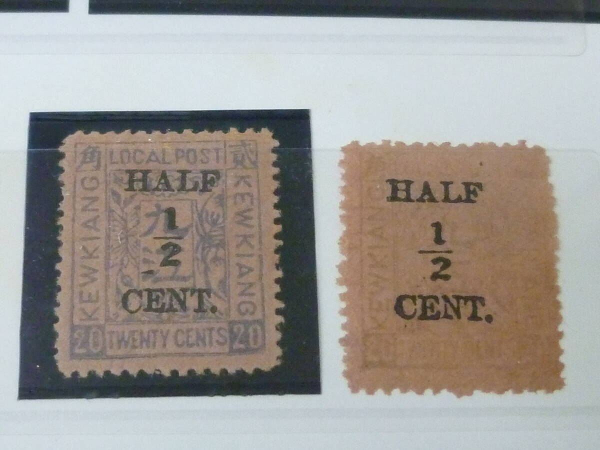 Yahoo!オークション - 25F M №26 旧中国切手 1894年 九江書信館 #LK1-...