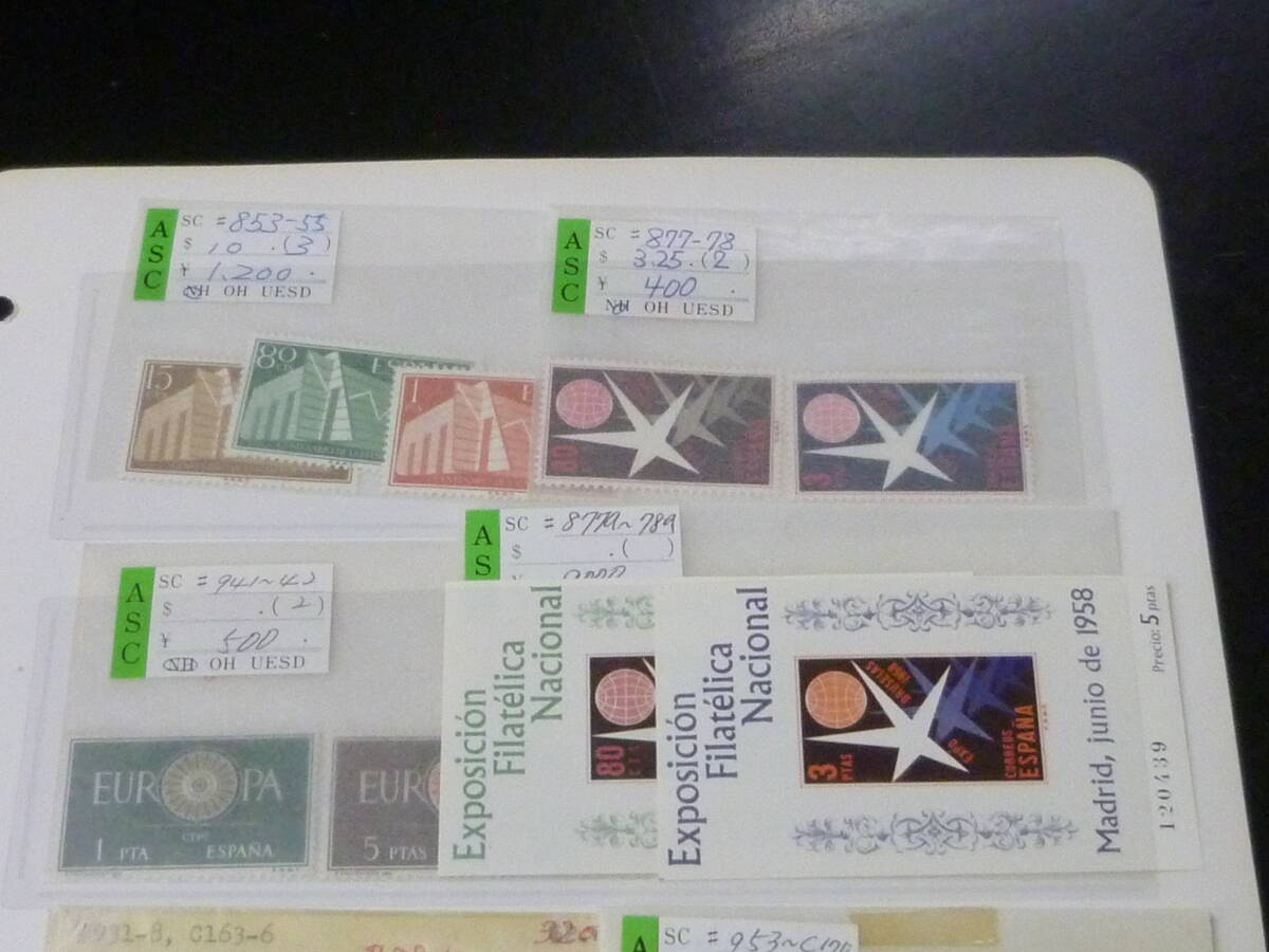 Yahoo!オークション - 25F M №37 スペイン切手 1956-61年 SC#853-986a...