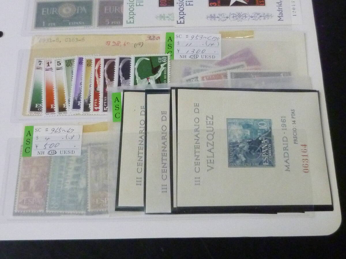 Yahoo!オークション - 25F M №37 スペイン切手 1956-61年 SC#853-986a...