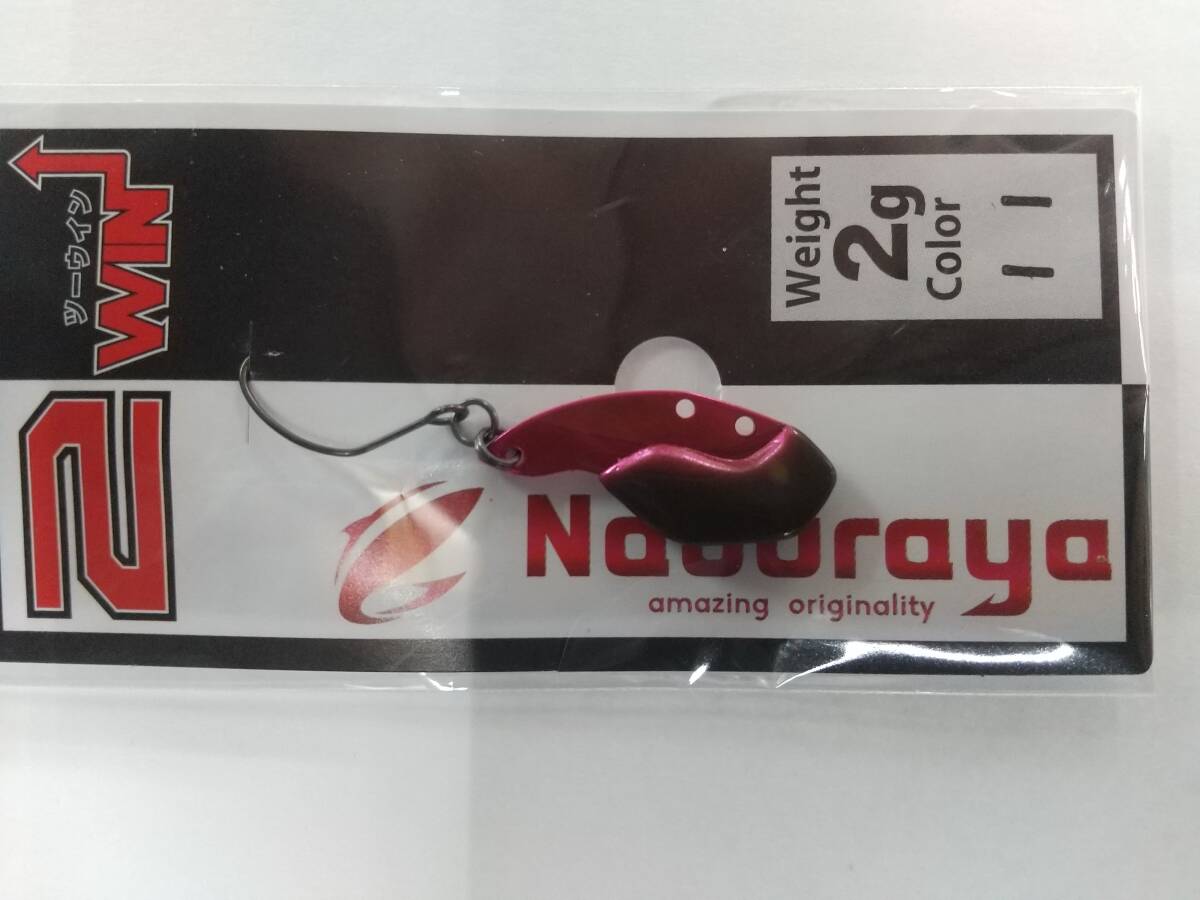 Yahoo!オークション - なぶら家 2win No.11 ピン羽