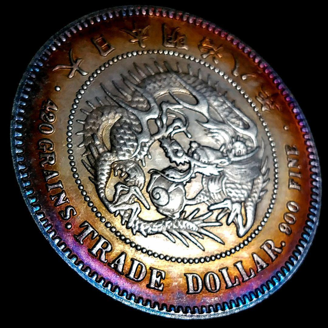 Yahoo!オークション - 大日本 明治八年 TRADE DOLLAR 貿易銀 5263