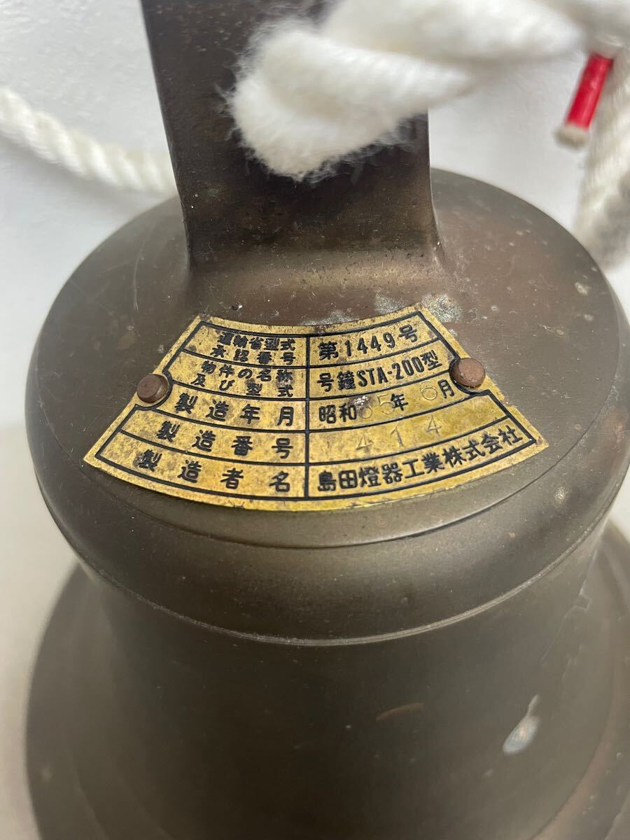 Yahoo!オークション - Y-1576