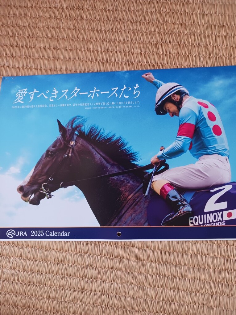 Yahoo!オークション - JRA 2025 カレンダー