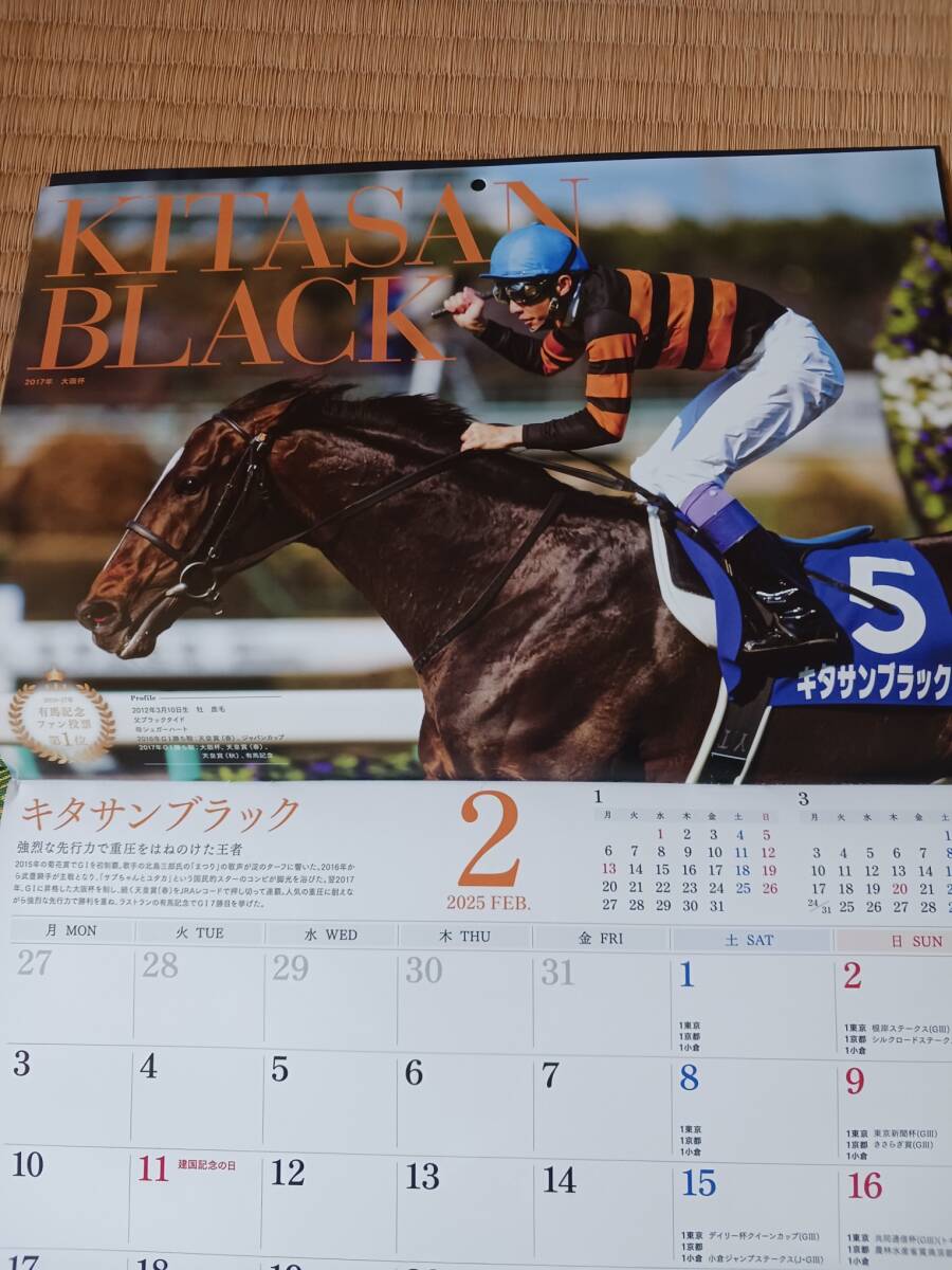 Yahoo!オークション - JRA 2025 カレンダー