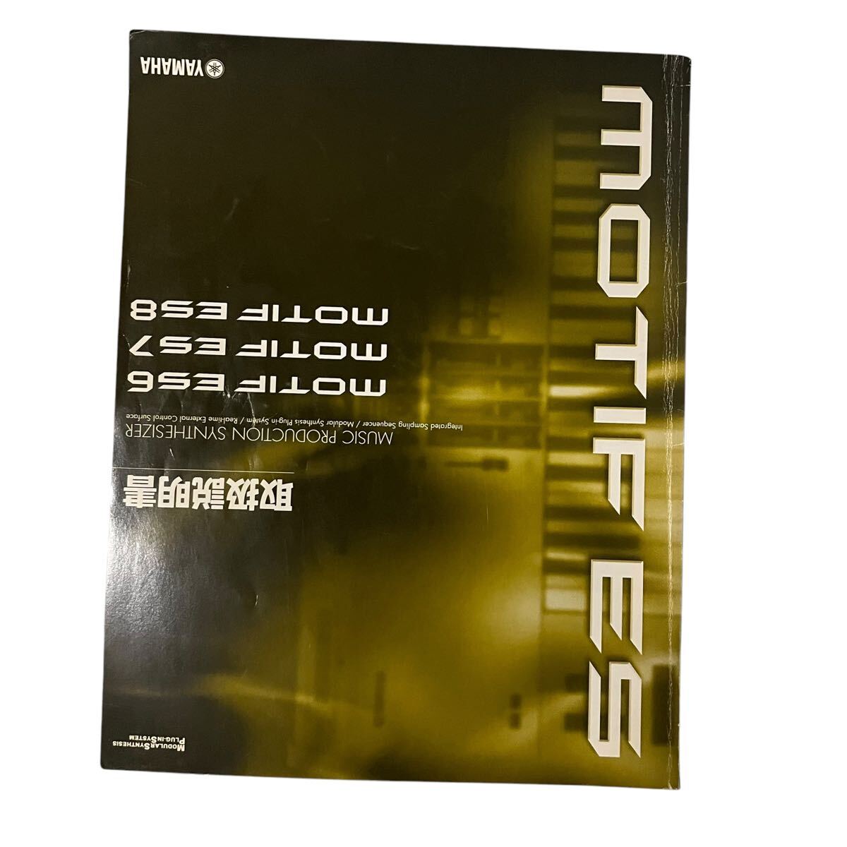 Yahoo!オークション - YAMAHA シンセサイザー MOTIF ES7 ジャンク 1ス...