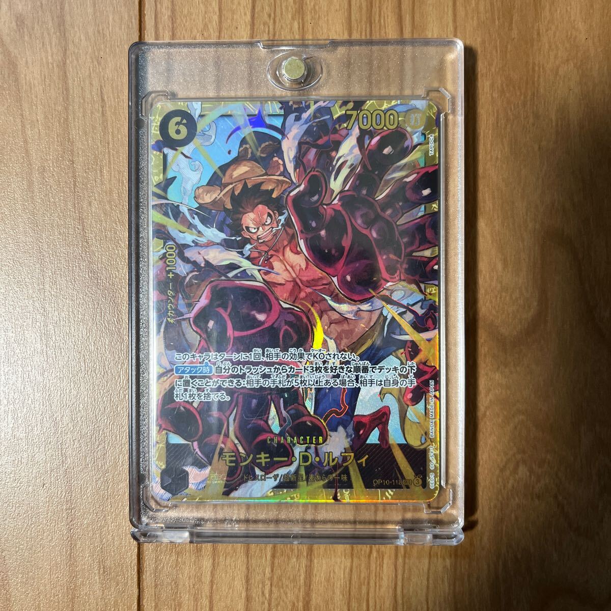Yahoo!オークション - ワンピースカード OP10-118 SEC パラレル モンキ...