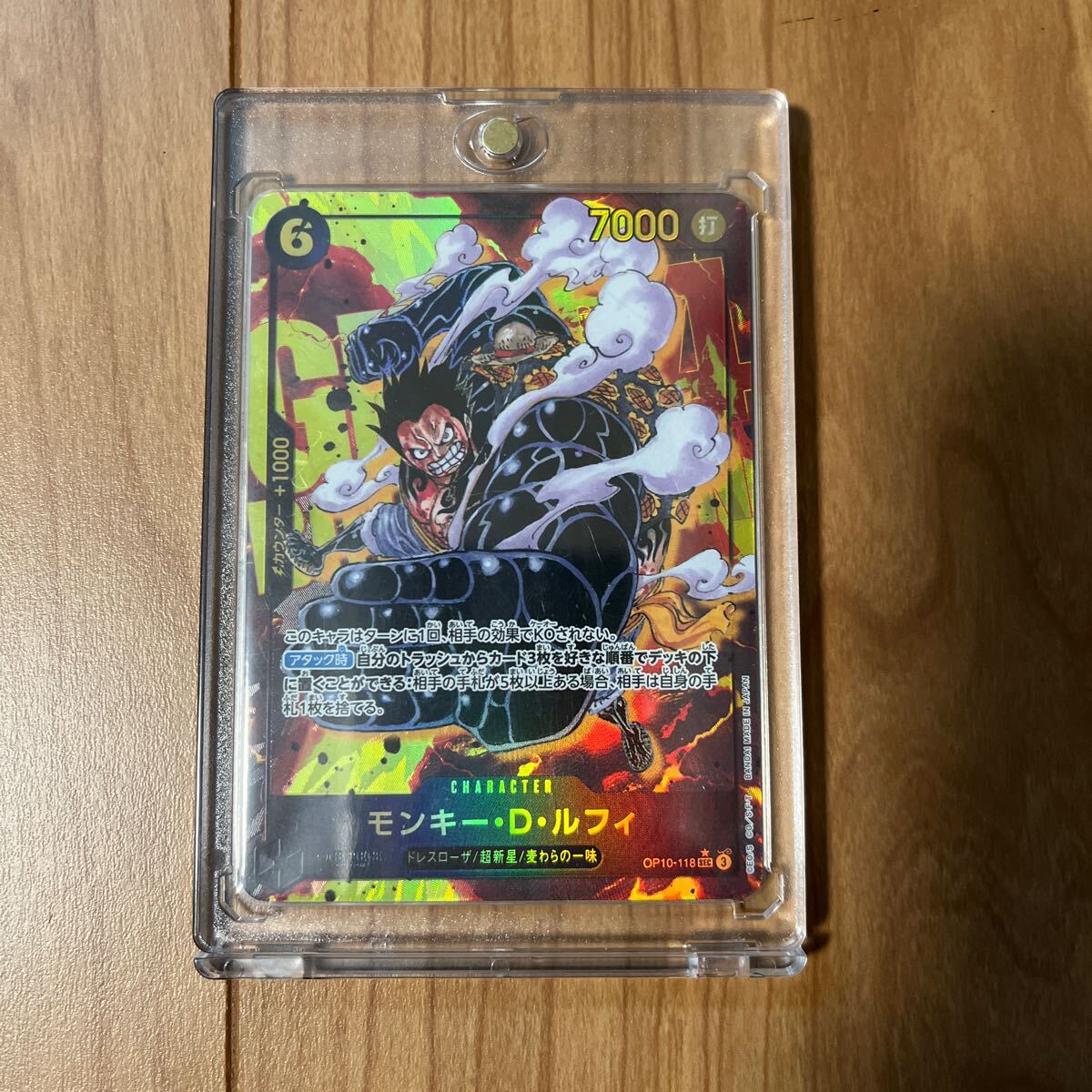 Yahoo!オークション - ワンピースカード OP10-118 SEC パラレル モンキ...