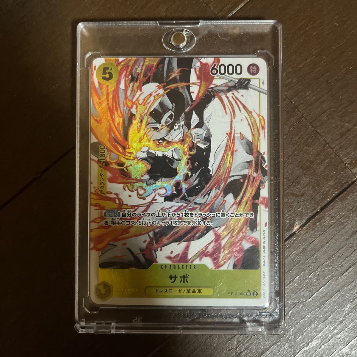 Yahoo!オークション - ワンピースカードゲーム ST13-008 SR パラレル ...