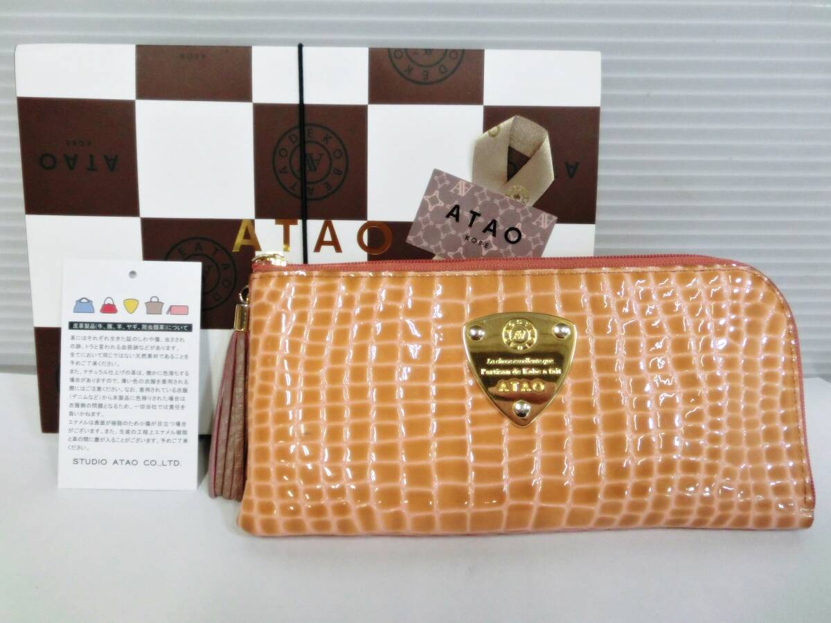 ATAO 長財布 L字ファスナー リモ ルアン エナメル オレンジ アプリコット 金具ゴールド タッセルチャーム limo スタジオアタオ 女性用