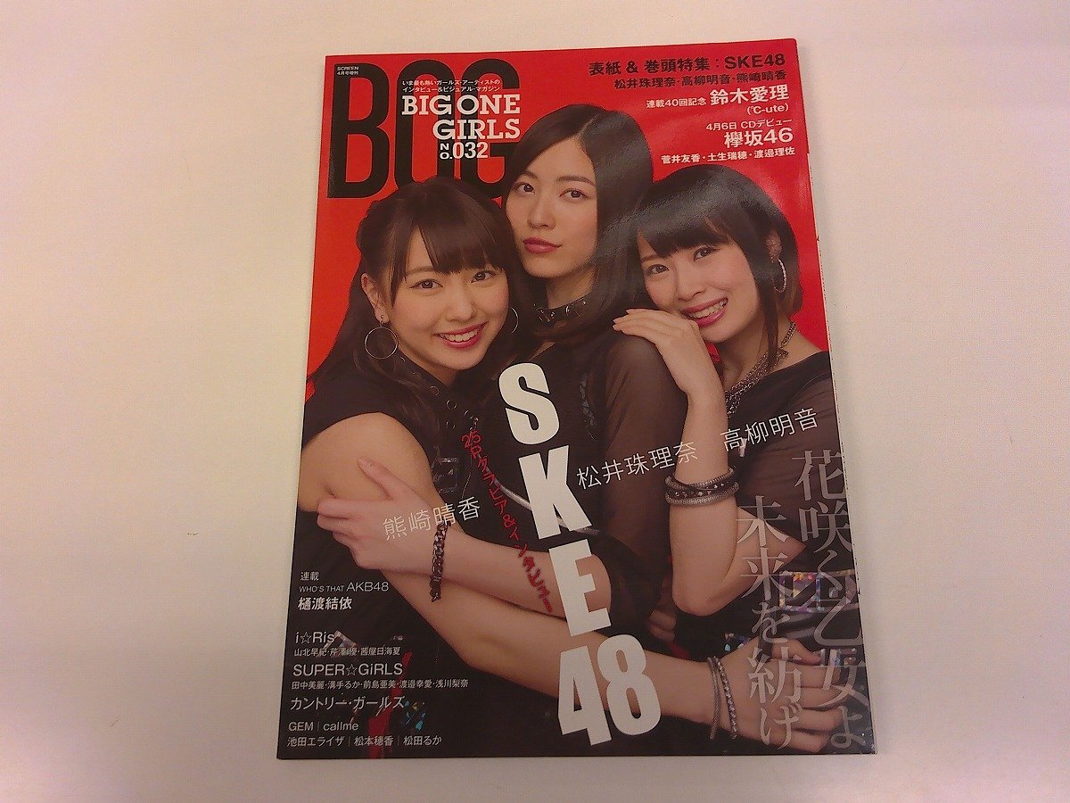 Yahoo!オークション - 2412WO BOG BIG ONE GIRLS ビッグワンガールズ 3...